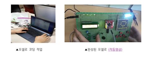 Github Hyeonujeongothello Project Project When I Was In The Github Hyeonujeongothello Project Project When I Was In The