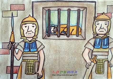 행12 감옥을 탈출한 베드로 네이버 블로그