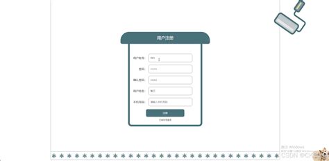 Springboot交流博客网站的设计与实现004q9（程序源码数据库调试部署开发环境） Csdn博客