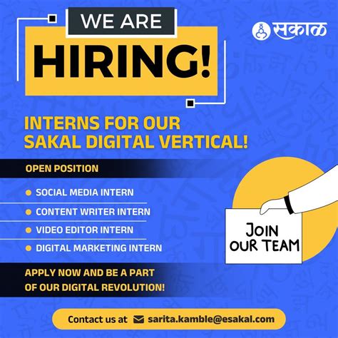 Sarita K On Linkedin Hiring Internship Digitalmedia Sakal Socialmedia Contentwriting