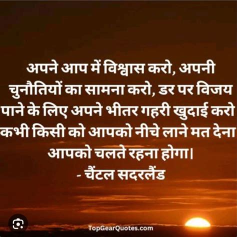 Pratima Singh On Linkedin Success Faith Selfconfidence Challenge