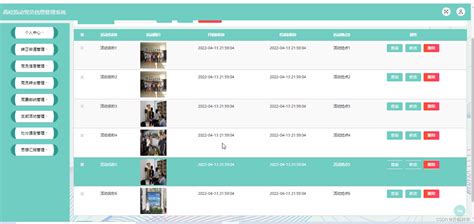 附源码 Jspssm计算机毕业设计高校流动党员信息管理系统o8o3l【源码、数据库、lw、部署】 Csdn博客