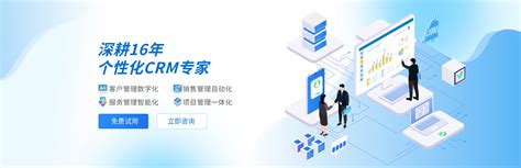 灵当crm crm客户管理系统 手机移动版crm 企业智能销售软件 业务流程自动化定制开发厂商 上海灵当信息科技有限公司