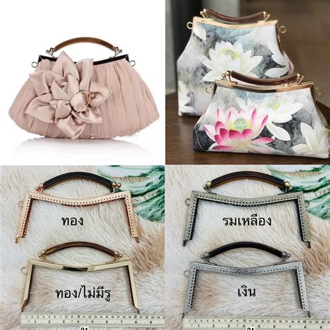 ขนาด8นิ้ว ราคา120฿ ปากปิ๊กแป๊ก โครงกระเป๋า ไม่มีเก็บปลายทาง หูกระเป๋าสำเร็จรูป หูกระเป๋าหนัง