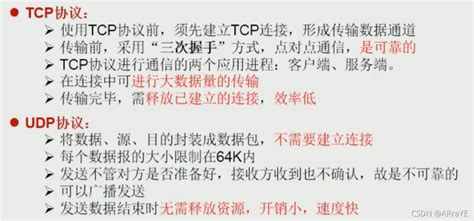 十四、学习java 网络编程 socket getinetaddress gethostaddress csdn博客