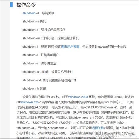 goto语句——“c” goto标志位c csdn博客