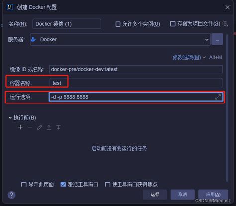 springboot自动化部署docker详细教程 springboot docker自动化部署 csdn博客