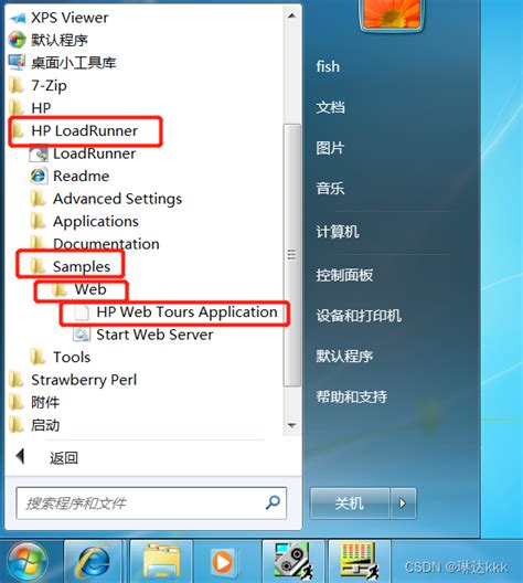 loadrunner入门（一）（安装、简介、工作原理、测试流程、事务与集合点、思考时间） load runner csdn博客