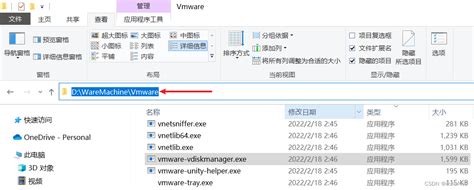 如何安装seed ubantu20 04 seed ubuntu20 04 vdi csdn博客