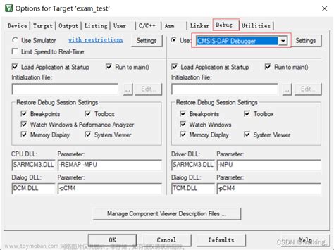 经验分享使用Keil 烧录代码遇到的问题及解决方法 Toy模板网