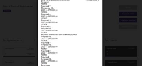 Html Как реализовать прокрутку модального окна Stack Overflow на русском