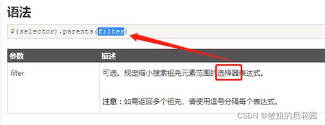 一个页面向同一个地方提交两个form表单 抖音小程序一个页面两个form表单如何区分 csdn博客