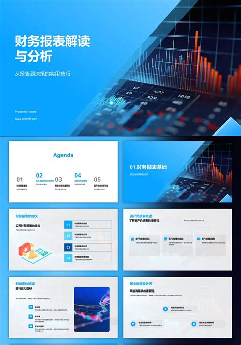 财务报表解读与分析ppt模板 会员免费下载 Ppter吧