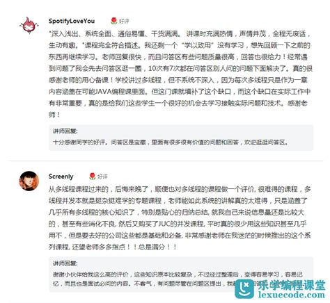 玩转Java并发工具精通JUC成为并发多面手完结无密