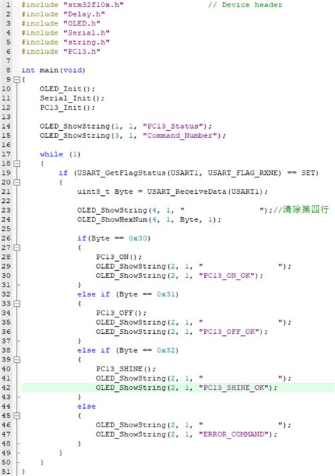 手势点灯任务二：利用python串口通信点灯python与stm32串口通信协议 Csdn博客
