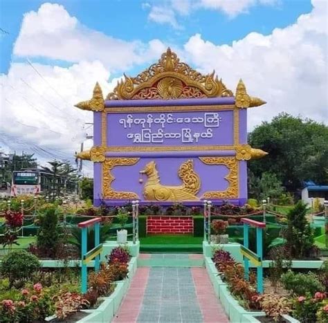 ရန်ကုန် ရွှေပြည်သာ အိမ်ခြံမြေ ရောင်း ၀ယ် ငှား