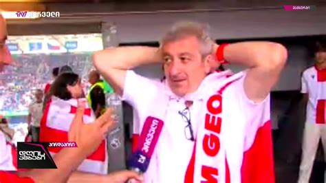 პირველი ემოციები საქართველოს მიერ ჩეხეთის კარში გატანილი გოლის შემდეგ Youtube