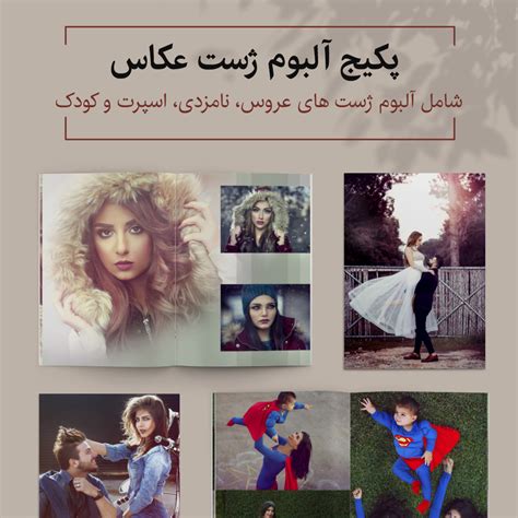 ژست عکاسی دخترانه در طبیعت ژست عکاسی در جنگل شمال جنگل کویر و