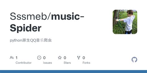 GitHub Sssmeb music Spider python原生QQ音乐爬虫