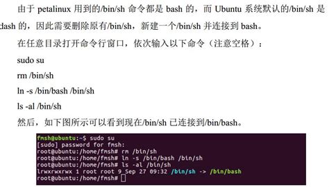 国产ZYNQ Linux开发环境搭建步骤 灰信网软件开发博客聚合