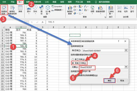 excel如何快速按区间统计 数据透视表如何按区间计数 csdn博客
