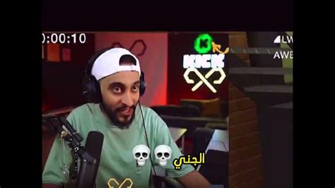 الجني 💀💀💀💀💀💀 Youtube