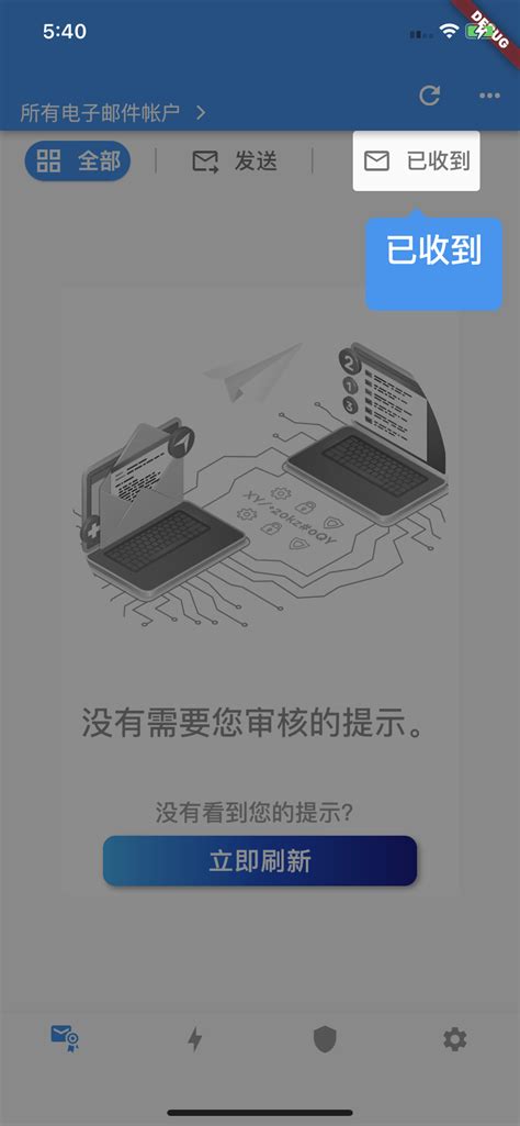 chinese character alignment issue · issue 254 · simformsolutionspvtltd