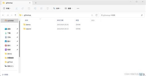 向github仓库提交代码正确提交初始化github仓库的方式 Csdn博客 向github仓库提交代码正确提交初始化github仓库的方式 Csdn博客