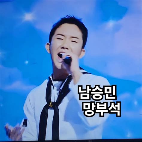 남승민 망부석2 미스터트롯3 Youtube