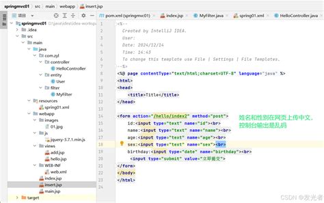 Mvc、springmvc框架mvc和springmvc Csdn博客