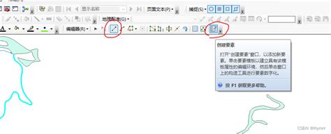 02 arcgis中面要素的删除和线要素的删除、添加功能 arcgis怎么删除选中的要素 csdn博客