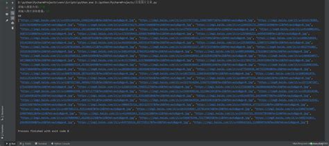 Python爬虫之批量下载百度图片thumburl Csdn博客