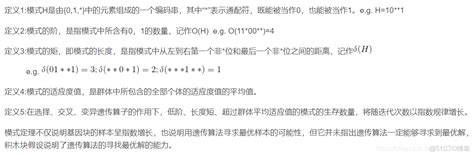 【pid优化】基于matlab遗传算法pid控制器优化设计【含matlab源码 1144期】51cto博客基于遗传算法的pid控制