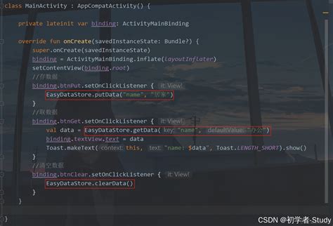 android jetpack组件 datastore的使用和简单封装前言正文一、添加依赖二、数据存取三、数据查看和清除 掘金