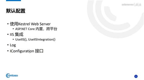 03 asp net core mvc 2 x 服务注册和管道 youtube