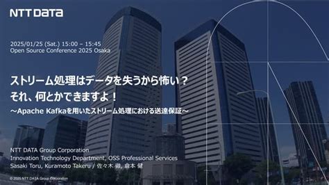 Copy Fromで異常データをスキップできるようになった話（第45回 Postgresqlアンカンファレンスオンライン 発表資料） Pdf