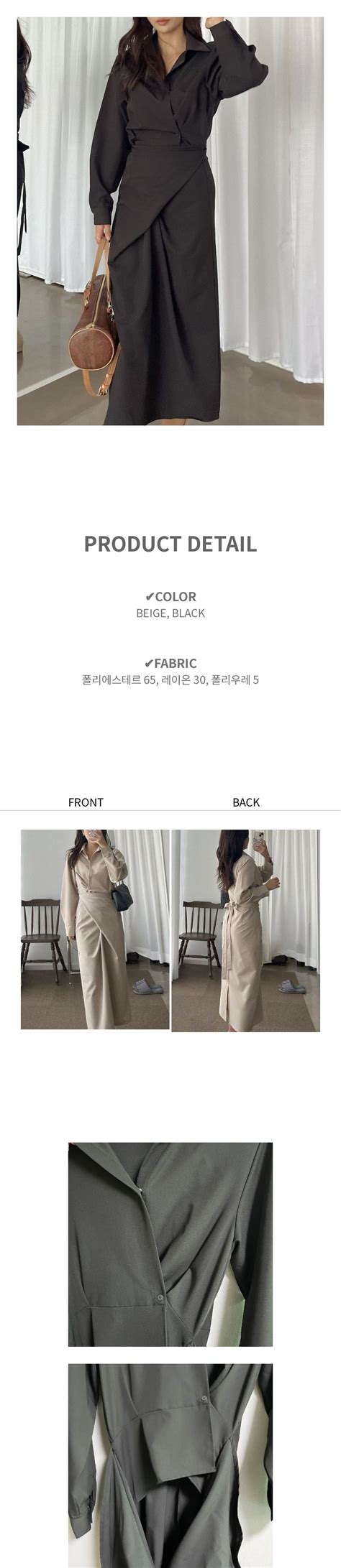 트렌치 셔츠 랩 롱원피스 하객룩 강추🤍 오피스룩 가을원피스 셔츠원피스 트렌치원피스