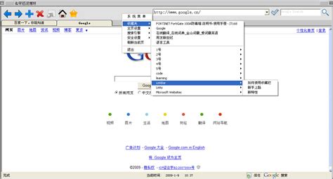 Vb制作多窗口浏览器5 收藏夹 Csdn博客