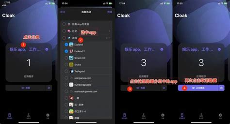 ios 也能拥有「系统分身」，这个 app 帮你一键分组、隐藏桌面应用 app cloak 手机