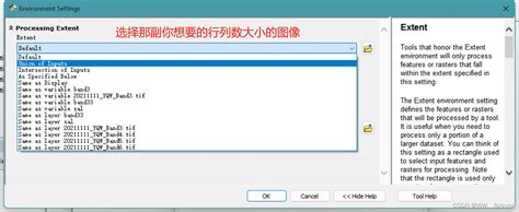 【arcgis】重采样栅格像元匹配问题：不同空间分辨率栅格数据统一 技术分享 云服务器