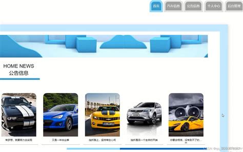 vue nodejs网上租车汽车租赁系统express 基于vue2与express的汽车租赁管理系统的系统技术实现 csdn博客