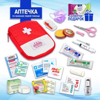 Аптечка Медицинская Укомплектованная – купить в интернет-аптеке OZON по ...