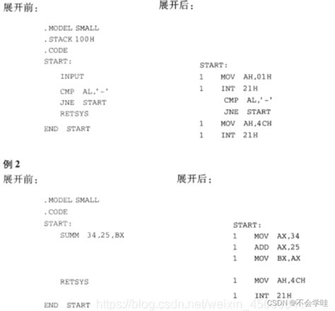 汇编语言 宏汇编汇编宏定义 Csdn博客