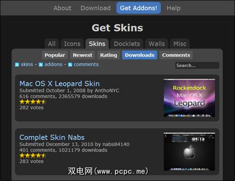 rocketdock stacks docklet：不仅是一个dock，还是一个完整的桌面组织解决方案[windows] 双电网