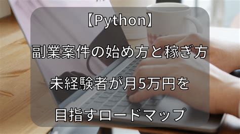 画像が劇的に綺麗に！python×opencvで高画質化する方法とは？ Pythonで始める自然言語処理入門