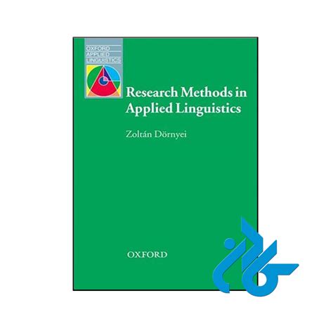 کتاب Research Methods In Applied Linguistics فروشگاه کـادن