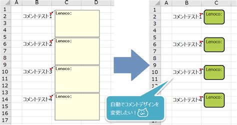 【excel Vba】【マクロ】【tips】trueとfalseの数を数えるツール（ワークシート関数をvbaで使用）｜lenoco Excel Vba