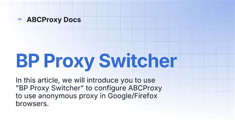 bp proxy switcher abcproxy docs