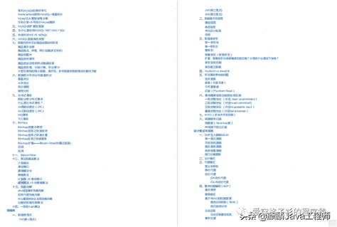 熬夜也要肝完的阿里内部java面试官手册，吃透直接拿下大厂心仪offer 阿里面试官手册 csdn博客