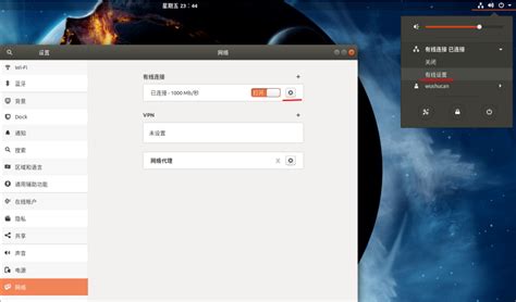 虚拟机网络配置和连接 虚拟机联网 csdn博客